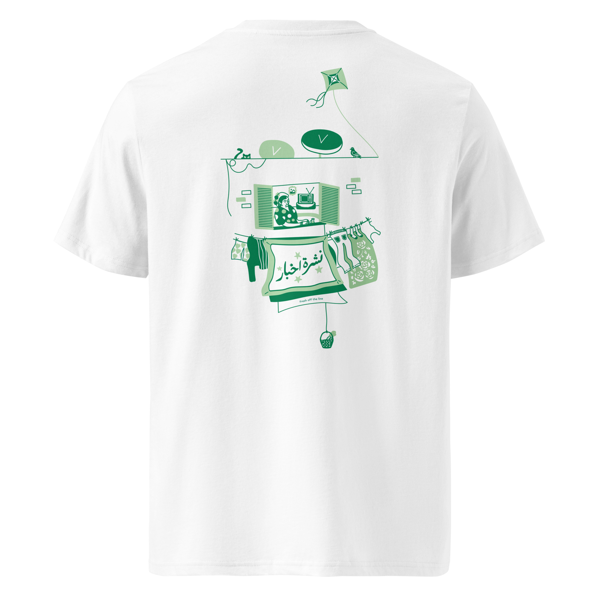 Organic Cotton Tee - Fresh Off the Line by Seham Sultan – Egyptian Streets